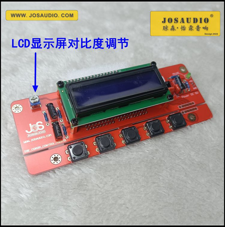 JOSAUDIO怡霖音响 IDE协议 CD ROM RW IDE光驱刻录光驱控制器_虎窝淘