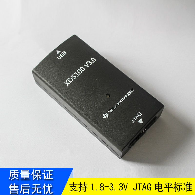 XDS100V3 V2升级版!CC2538 CC2640 CC1310 TMS320F28335 TI DSP-天天券