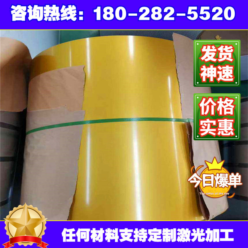 2A1f2 2A11 2011 A2017-T4 2014T4 T6铝棒7A09 7009 7050铝板_虎窝淘