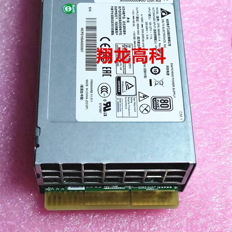 台达/浪潮 NF5170M4 SA5112M4 550W服务器电源 DPS-550AB-11 A_虎窝淘