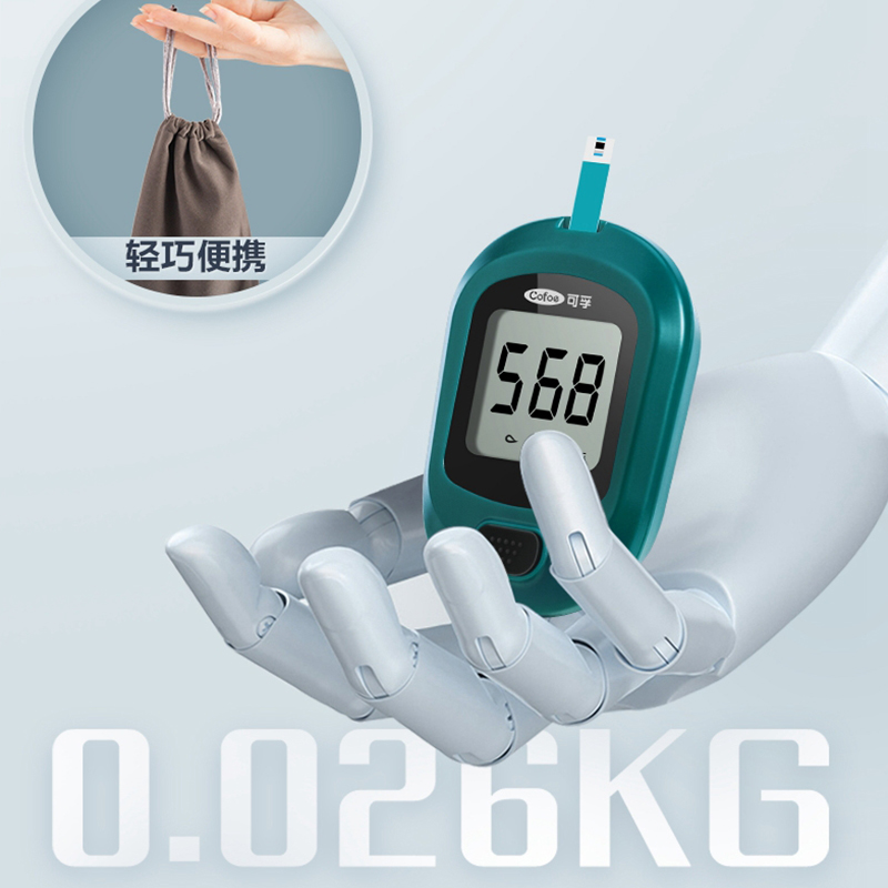 可孚尿酸测试仪KF-UA01-C型尿酸试纸测试条在家用检测试尿酸_虎窝淘