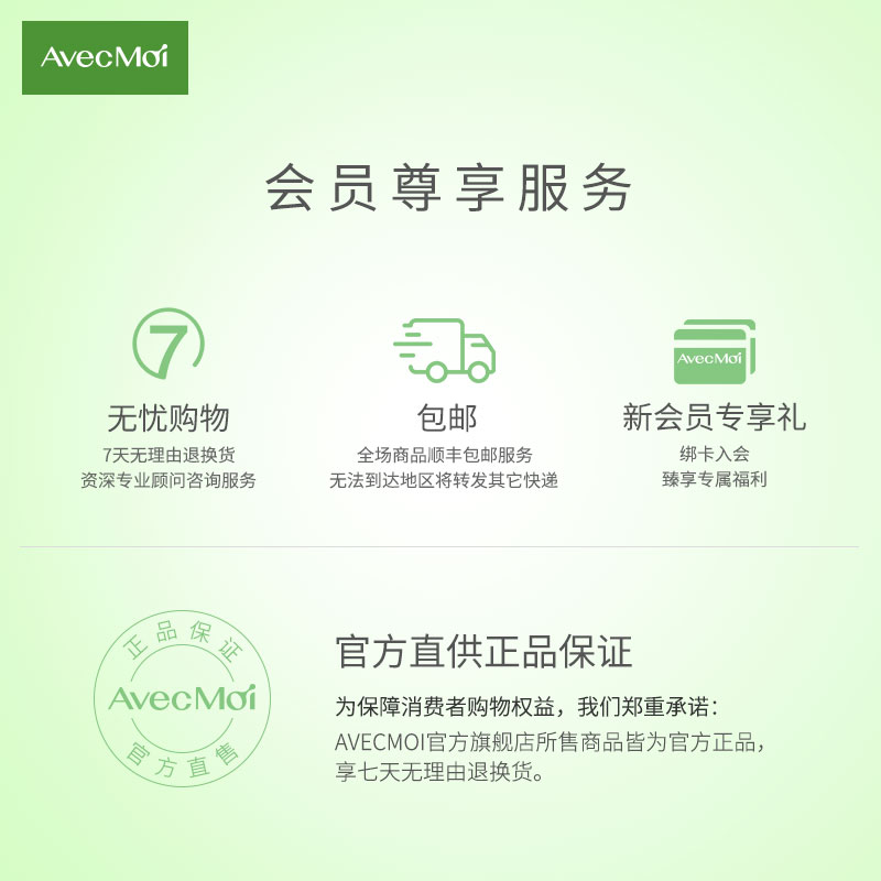 avecmoi微风之茉益生菌牙膏口腔清洁口气清新家庭装旗舰店_虎窝淘