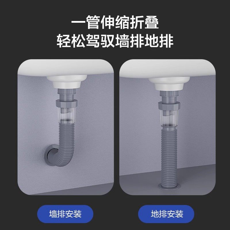 九牧洗手盆伸缩透明防臭下水管洗脸盆面盆台盆手池排水管软管配件_虎窝淘