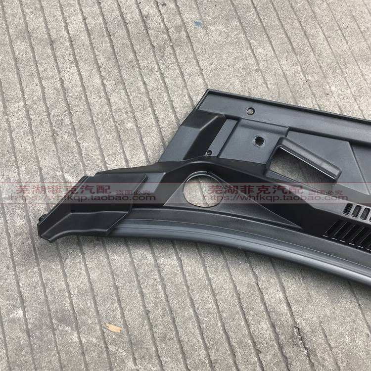 奇瑞EQ1前挡风玻璃下饰板/集雨板小蚂蚁雨刮臂底板盖板带堵盖_虎窝淘