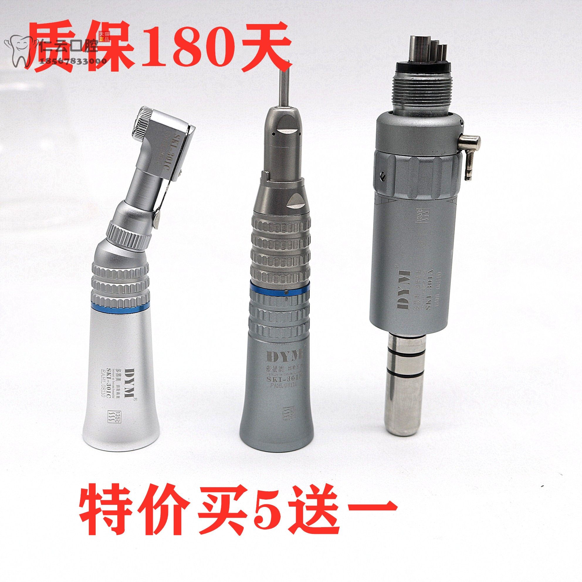 牙科手机电动马达,牙科电动马达_大山谷图库