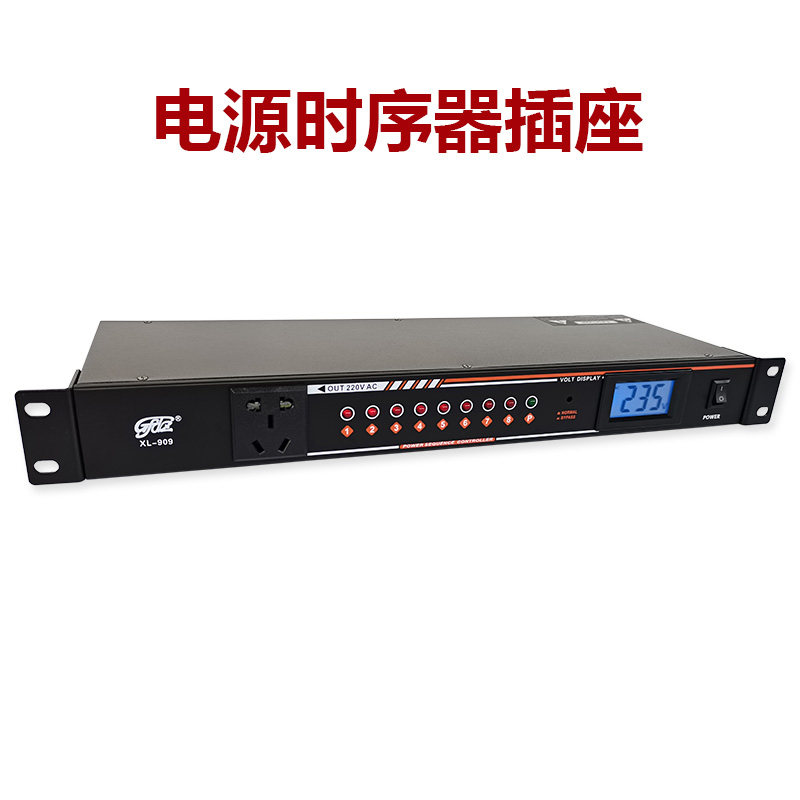 gfdz电源时序器8路10路专业音响管理顺序控制舞台演出效果器插座_虎窝淘