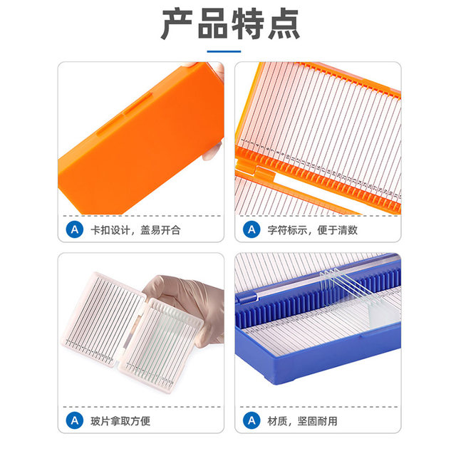 Ronmark plastic slice box glass slide storage box pathological slice ...