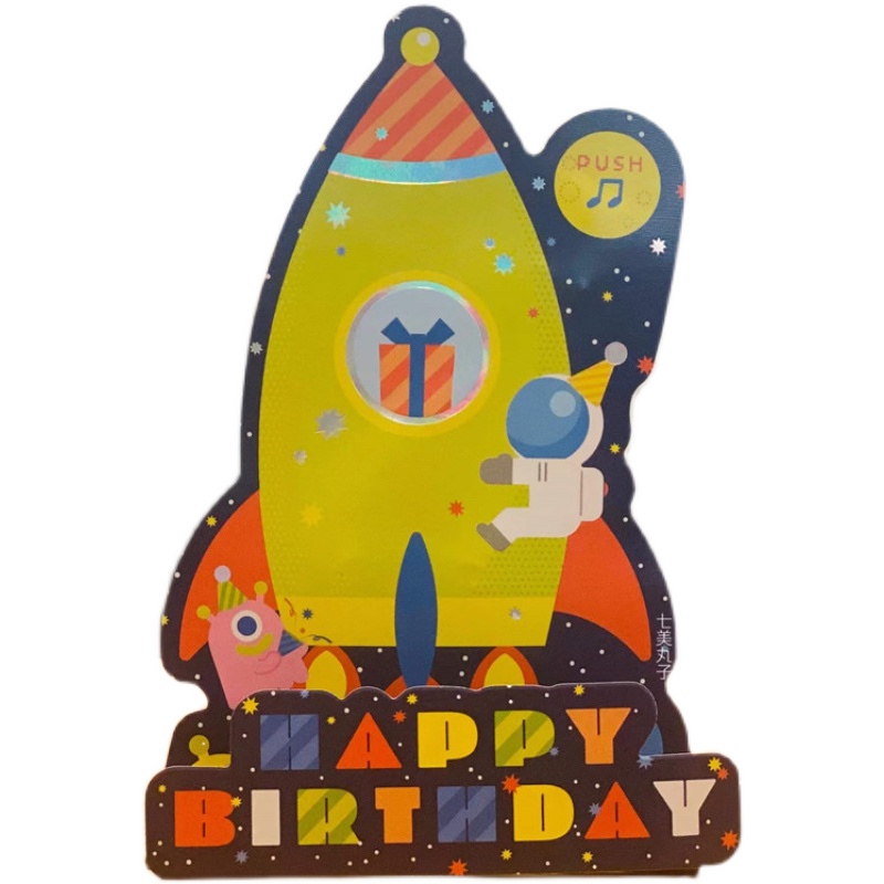 日本卡通可爱立体音乐生日贺卡游乐场火箭草莓蛋糕创意送朋友祝福_虎窝淘