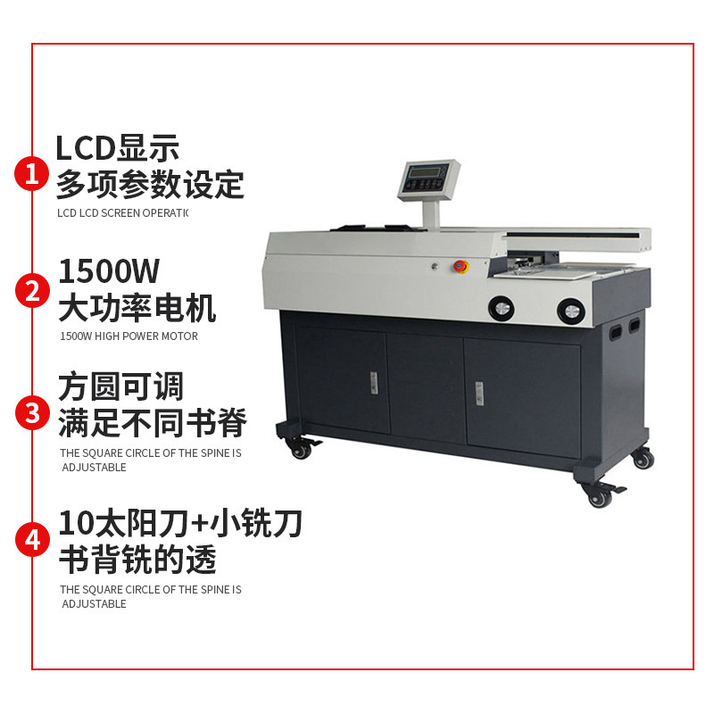 全自动无线胶装机D60-A3装订书本专用标书装订胶装机A3胶装机标书合同装订机制本机作书机热熔胶装机_虎窝淘