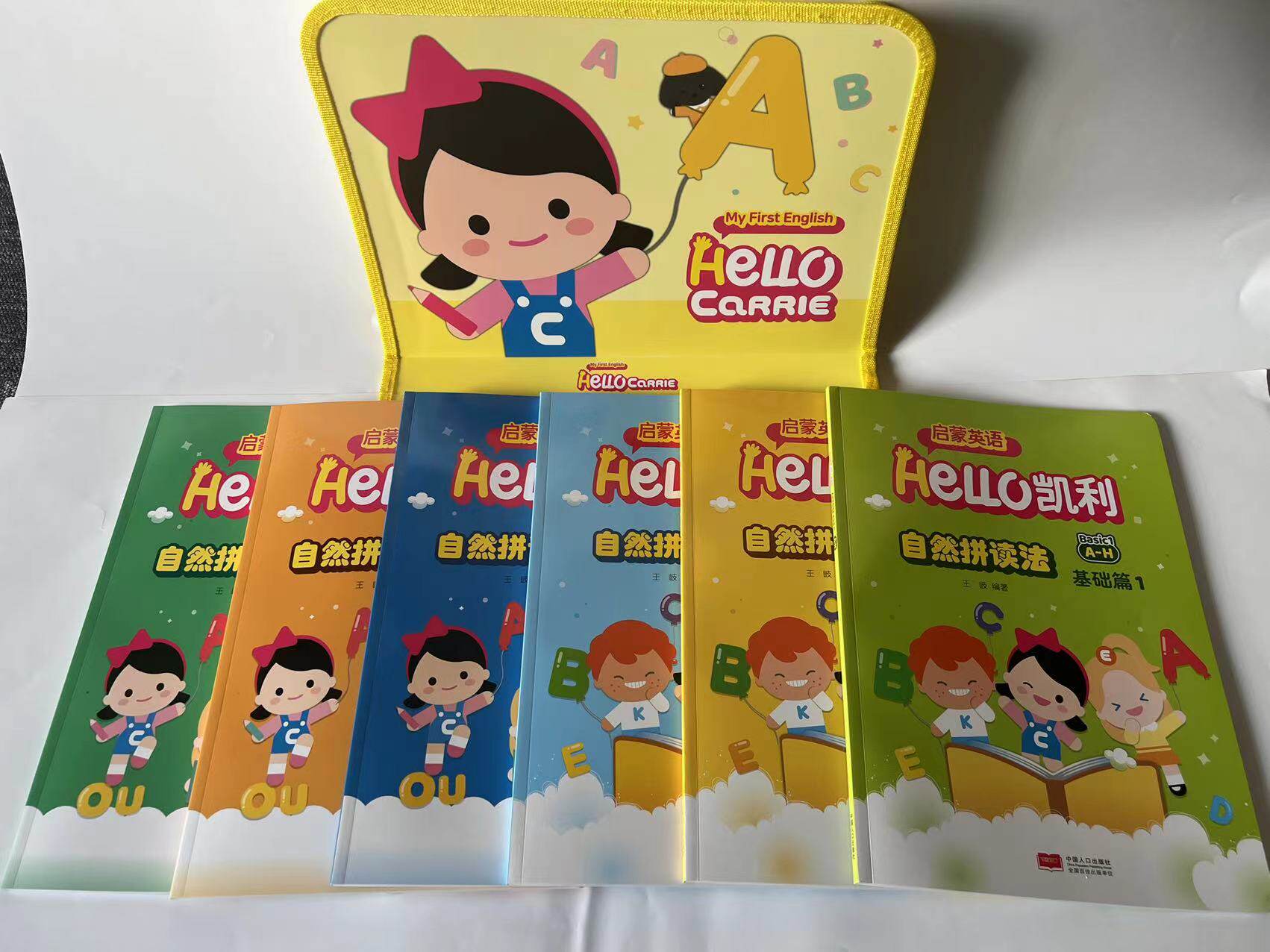 儿童英语启蒙Hello Carrie哈喽凯利自然拼读法贴纸书拼图涂色外教_虎窝淘