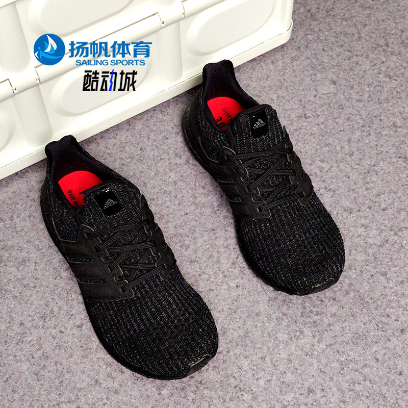 Adidas/阿迪达斯正品黑武士男女运动鞋UB boost 4.0跑步鞋FY9121_虎窝淘