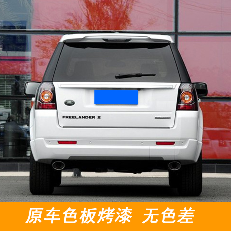 路虎神行者2尾翼改装免打孔夹式顶翼神行者2专用装饰ABS烤漆尾翼_虎窝淘