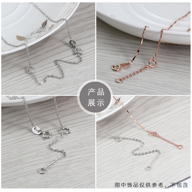 S925银调节链项链加长延长链纯银手链加长链锁骨链diy配件十字链_虎窝淘