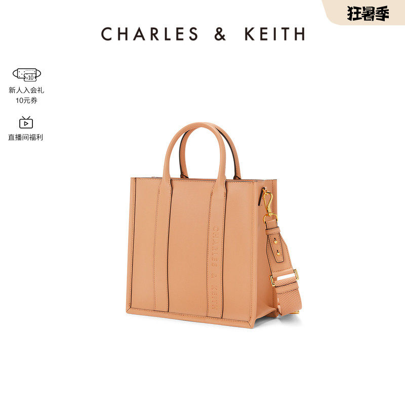CHARLES&KEITH23夏季新款CK2-30782088柔软子母手提单肩托特包女_虎窝淘