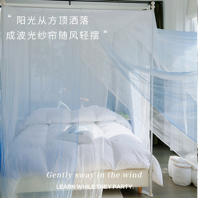New 2025 mosquito net landing top double layer encrypted thickened ...