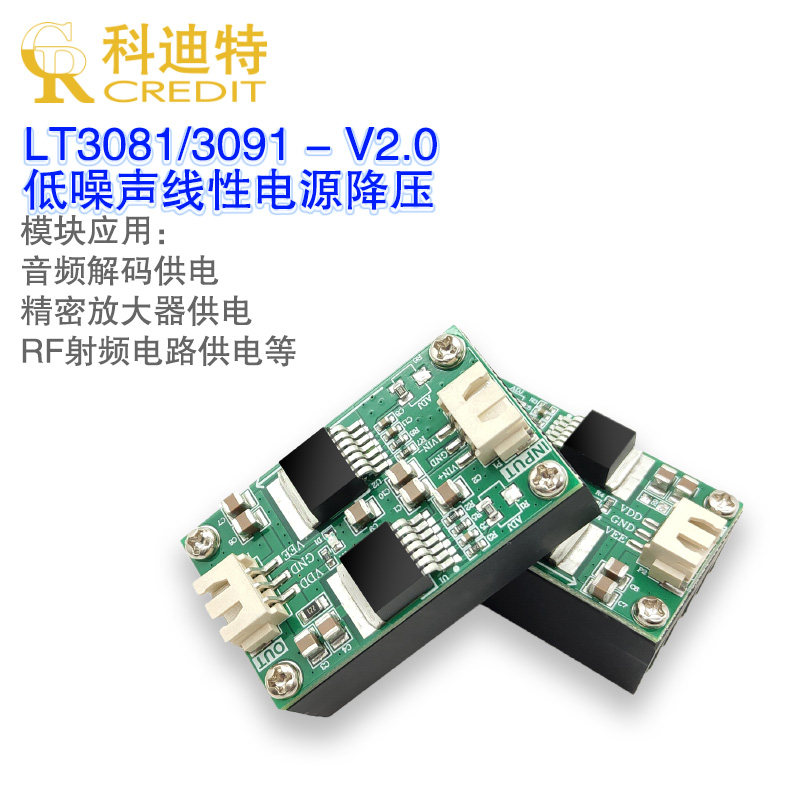 LT3081/LT3091线性电源宽压输入1.5A输出精密射频运放电源模块_虎窝淘