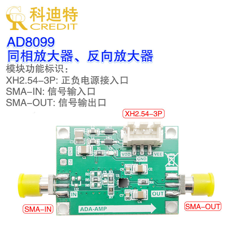 AD8099放大器模块 3.8GHz带宽高速低噪声放大器实验型放大器_虎窝淘