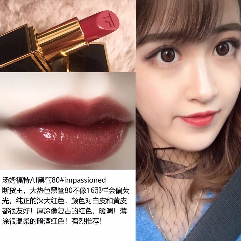 TF正品口红16哑光滋润80黑管复古番茄细管24橘色15正红七夕情人节_虎窝淘