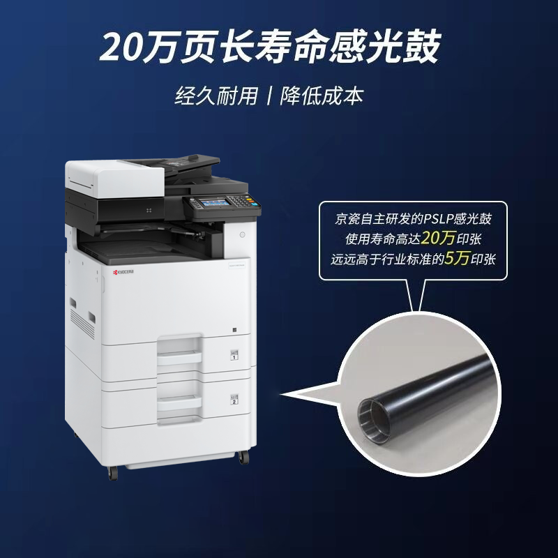京瓷(Kyocera)M8124/8130cidn彩色激光A3/a4复印机大型办公打印机自动双面网络扫描多功能一体机_虎窝淘