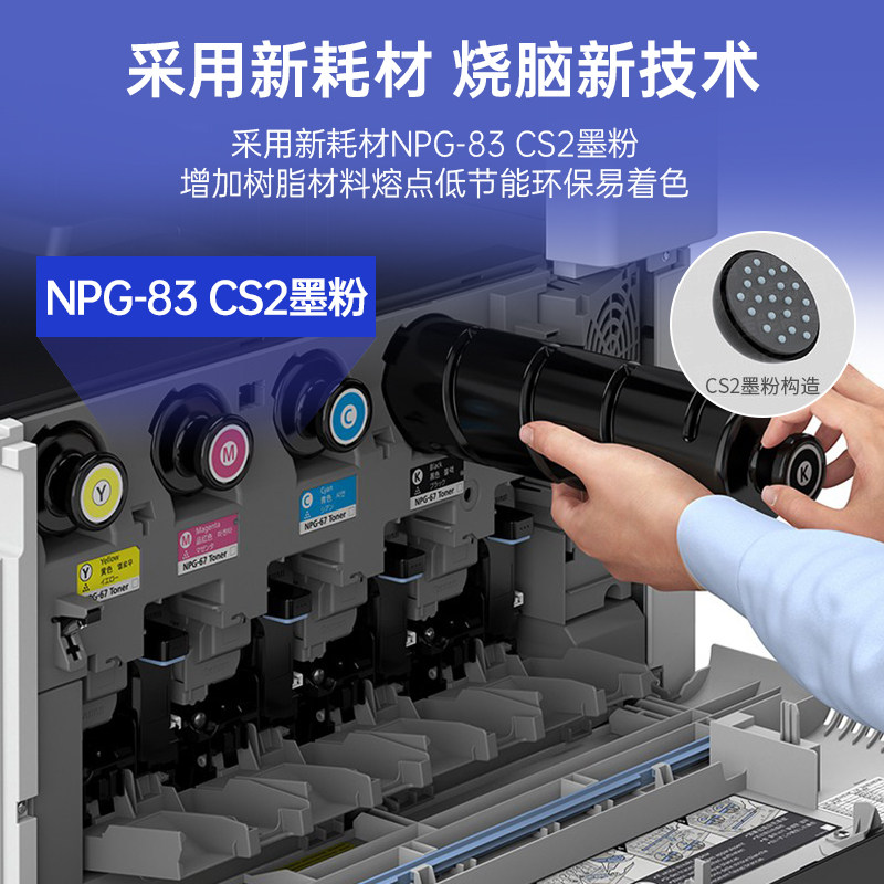 佳能 DX C5860/5840/5850/5870高速彩色激光大型复合机 A3A4扫描复印机商用打印机办公多功能一体机_虎窝淘