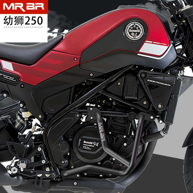 MRBR配贝纳利幼狮251/250保险杠幼狮500/502护杠防摔杆竞技杠改装_虎窝淘
