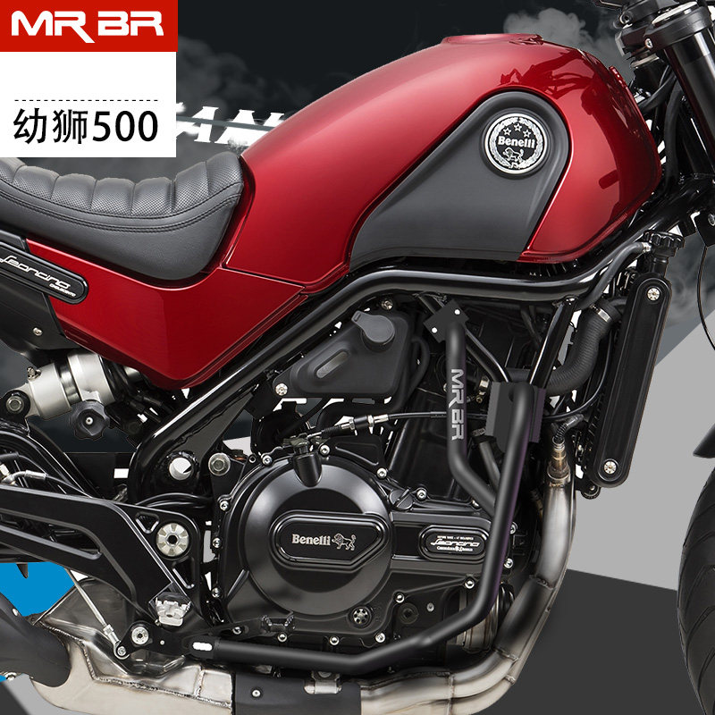 MRBR配贝纳利幼狮251/250保险杠幼狮500/502护杠防摔杆竞技杠改装_虎窝淘