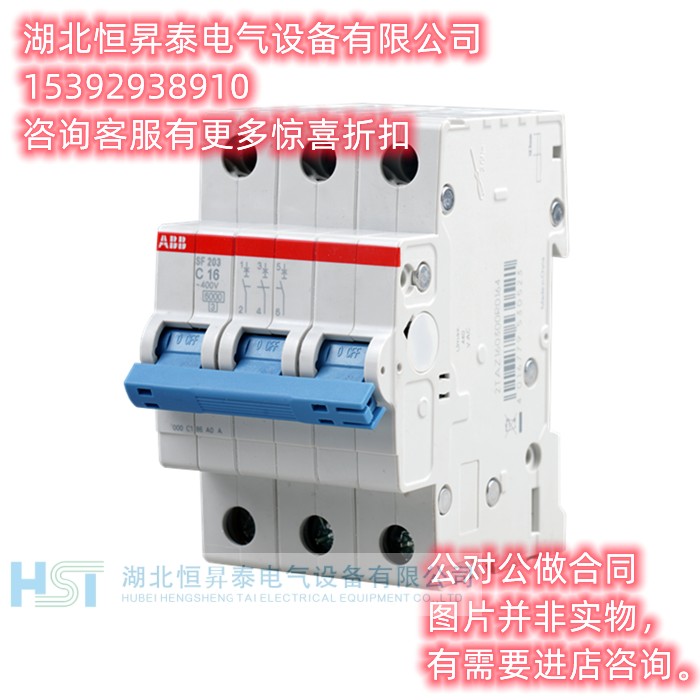 ABB全新原装 SF200M断路器SF201M-C1/C2/C3/C4/C6/C10/C16DC空开_虎窝淘