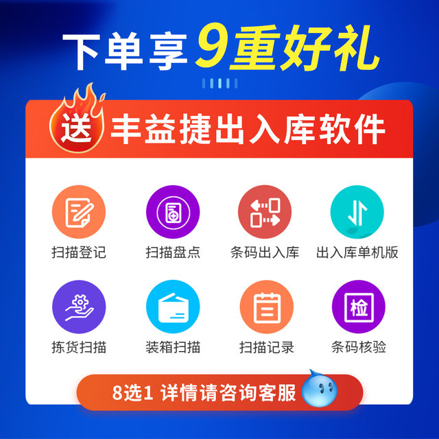 UROVO Uboxun i6300A handheld terminal PDA Android data collector industrial handheld machine MES ...