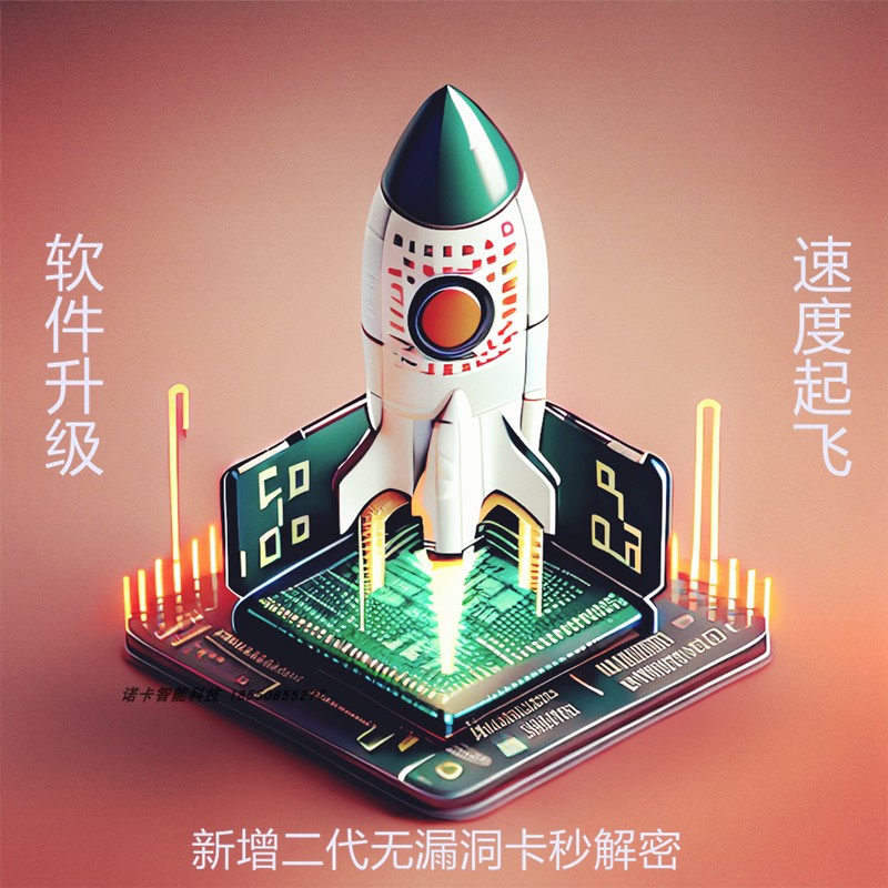 icopy x100门禁卡电梯卡复卡器 id/ic复制器手机APP全加密解密NFC_虎窝淘