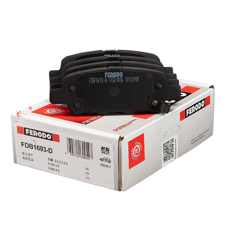 菲罗多后刹车片FDB1693-D适配新骐达蓝鸟经典轩逸颐达日产老天籁_虎窝淘