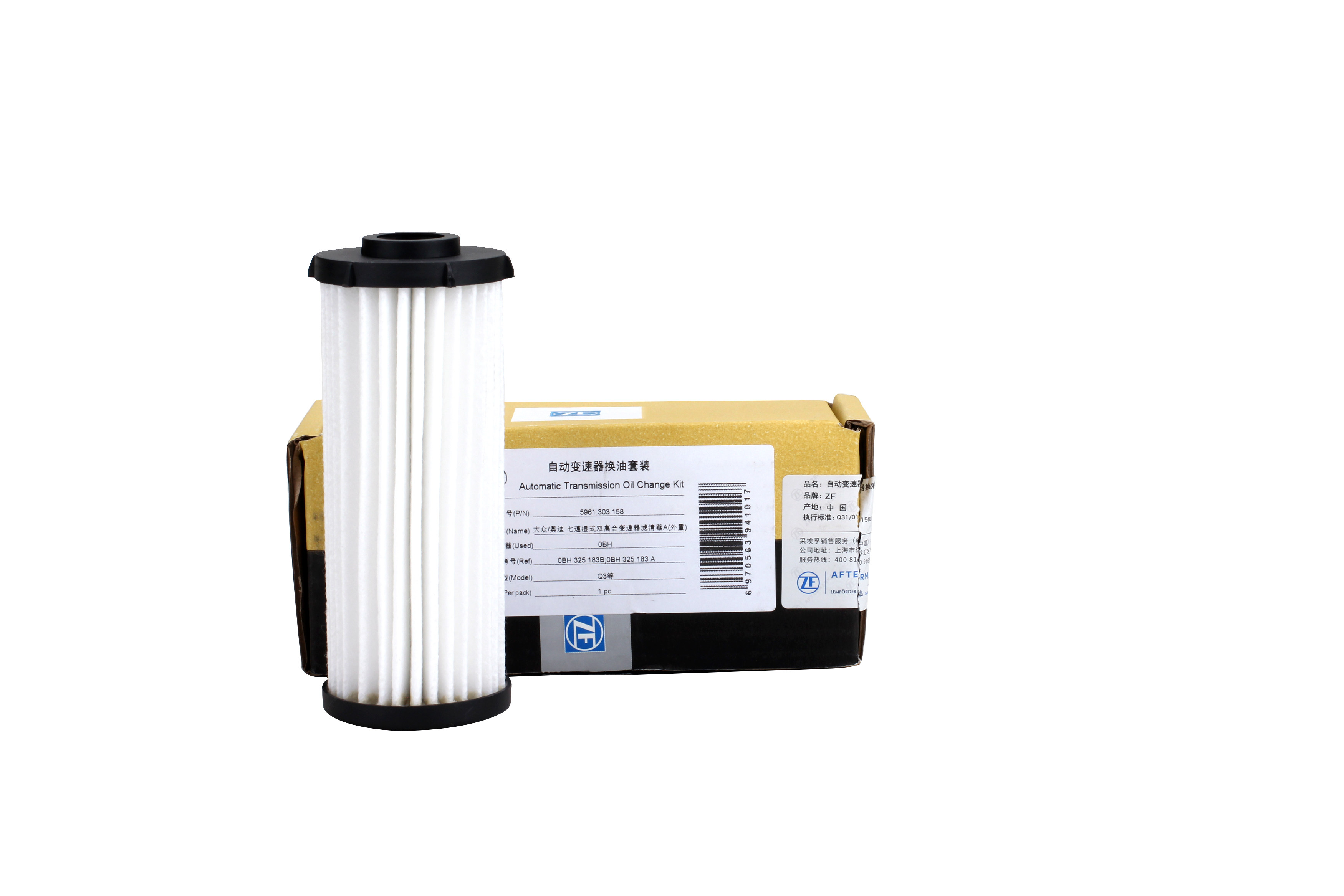 采埃孚油底壳ZF-大众/奥迪7速湿式双离合变速器滤清器A(外置)_虎窝淘