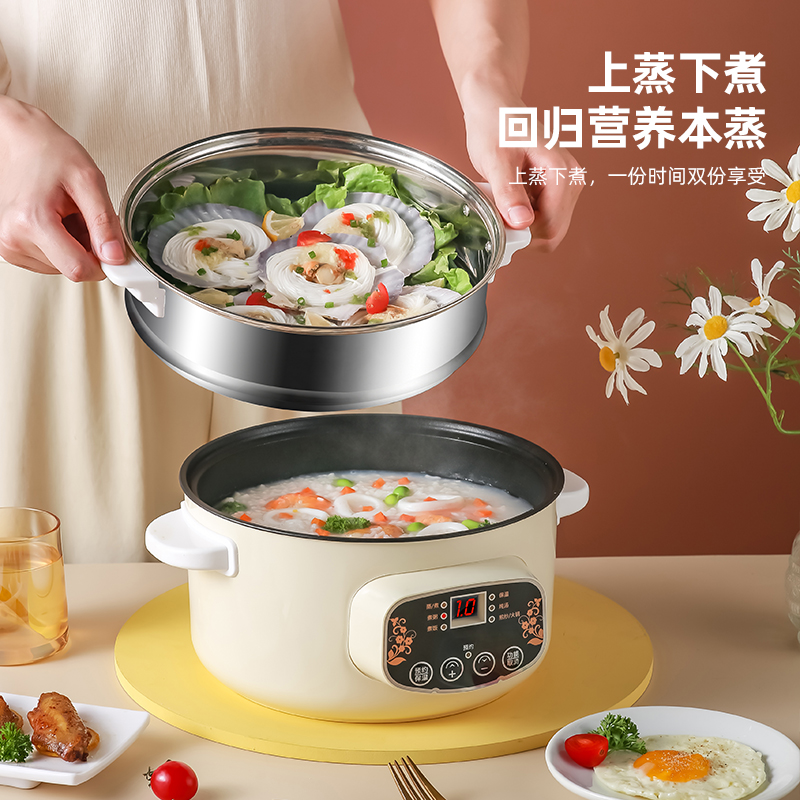 电煮锅多功能家用学生宿舍煮面小电锅电炒菜炒锅蒸煮一体锅电火锅 虎窝淘