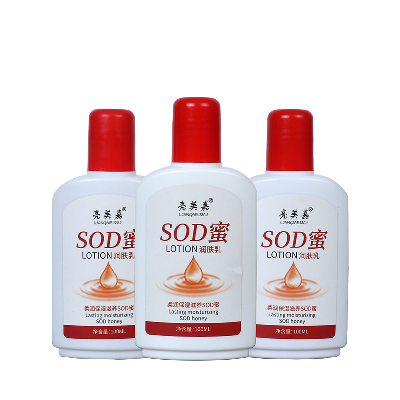 亮美嘉柔润滋养SOD蜜冬季补水保湿乳液面霜100ml身体润肤霜_虎窝淘