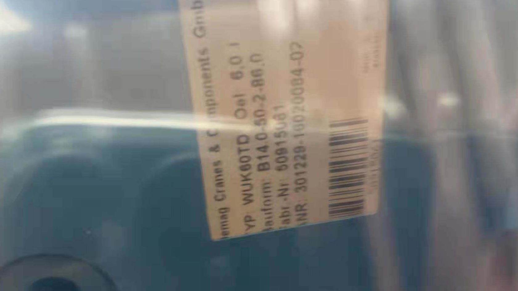 议价DEMAG减速电机ZBA112A4 B050 4.0KW盾构机双轨梁行走电机议_虎窝淘