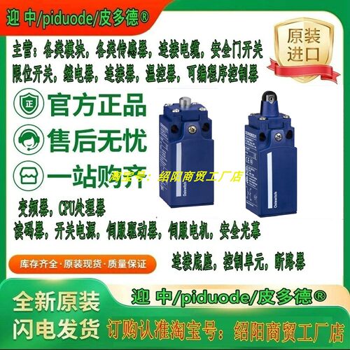 ZCKJ121 ZCKJ404 ZCKJ1D ZCKJ404H29 ZCKJ120 ZCKJ121H29限位开关_虎窝淘