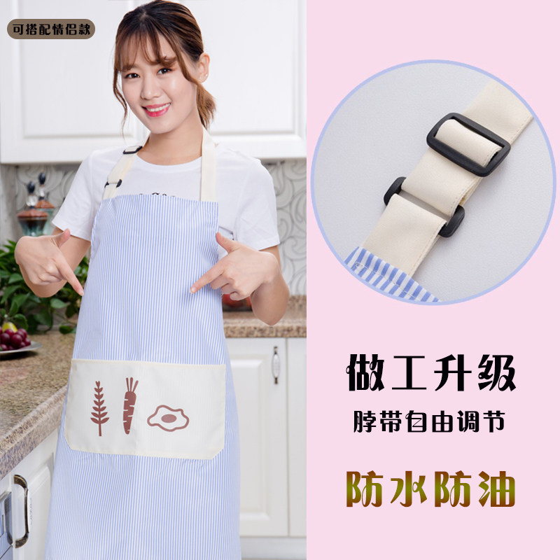 晶意韩版时尚围裙女家用厨房围裙做饭工作服罩衣围腰防水防油围裙_虎窝淘