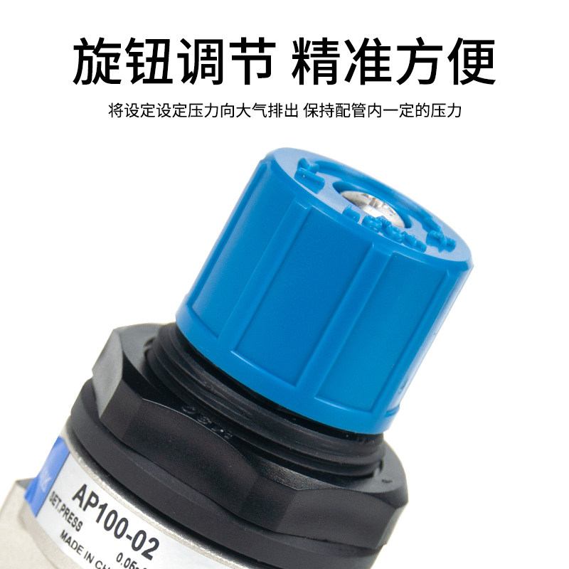 SMC型压力调整阀AP100-02 AP100-01-X201气动溢流阀排气阀泄压阀_虎窝淘