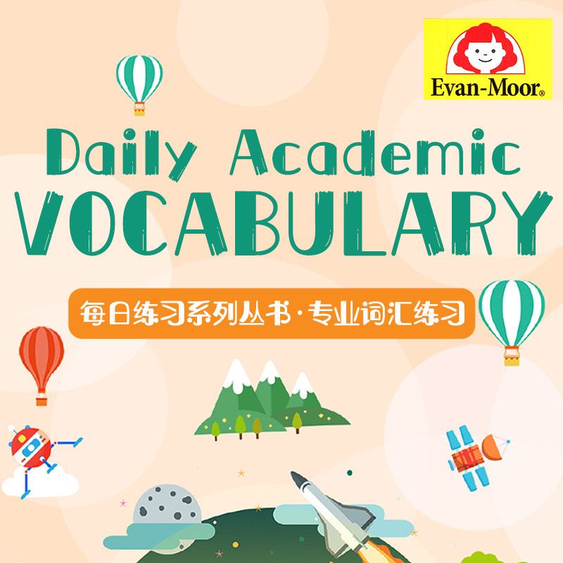 Evan-Moor Daily Academic Vocabulary Grade 4 SE每日练习系列专业词汇四年级无答案作业本美国加州教辅 ...