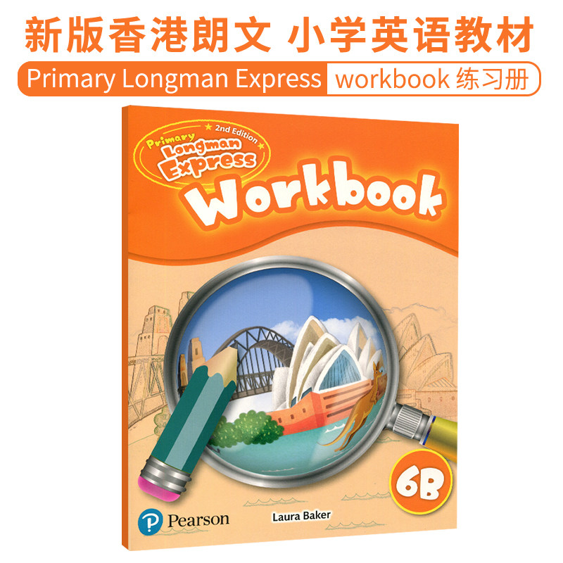 培生新版香港朗文小学英语教材Primary Longman Express 6B workbook练习册第二版朗文快车PLE原版少儿英语哒哒哒 ...