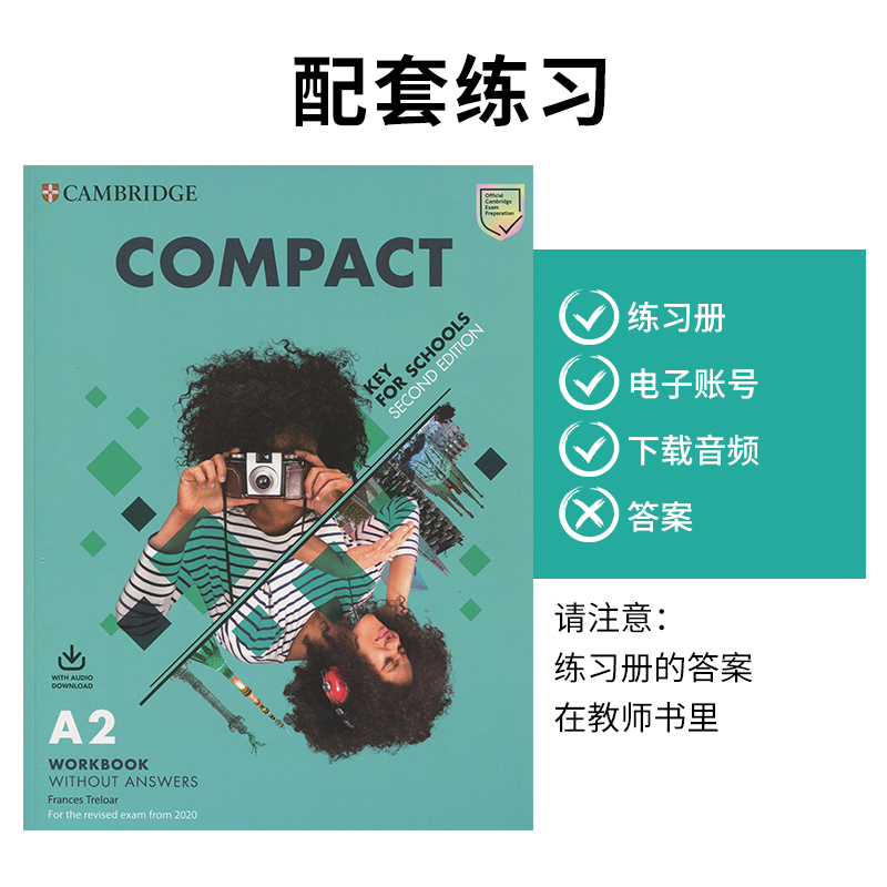 剑桥KET PET考试备考教材Compact Key for Schools A2学生套装第二版青少版2020考纲Compact ...