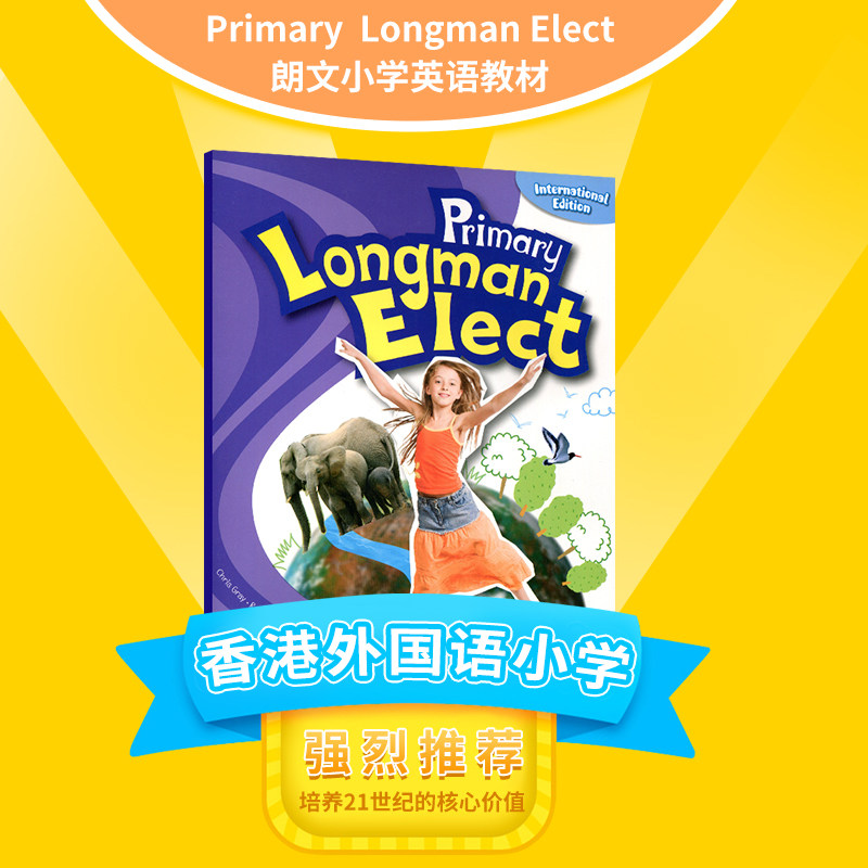 现货包邮培生朗文小学6-12岁少儿英语教材 Primary Longman Elect 6B学生套装5本Pearson原版进口香港小学外国语 ...