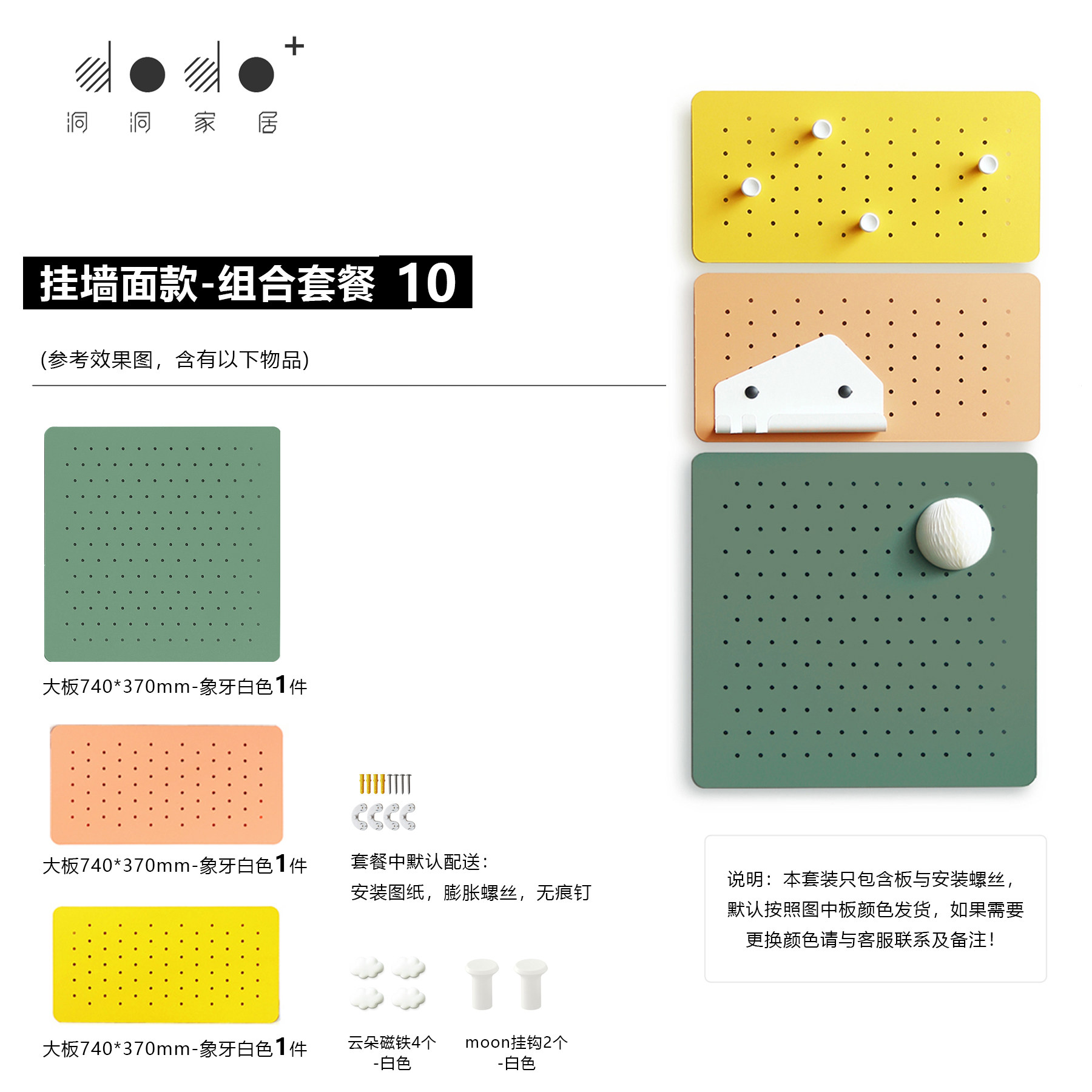 dodo+家居洞洞板上墙置物架新品创意工作室玄关装饰DIY收纳神器_虎窝淘