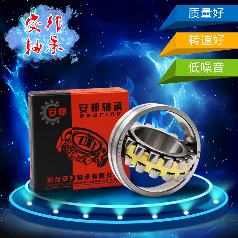 哈尔滨轴承24120 24122 24124 24126 24128 24130 24132 24134_虎窝淘