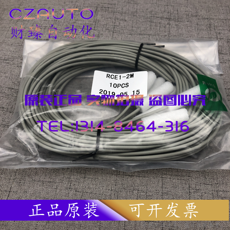 Mindman传感器RCE1/RCM/RDF V/RT/N/RNE/RCA/RCB-LN40R-S1-QD/-2M_虎窝淘