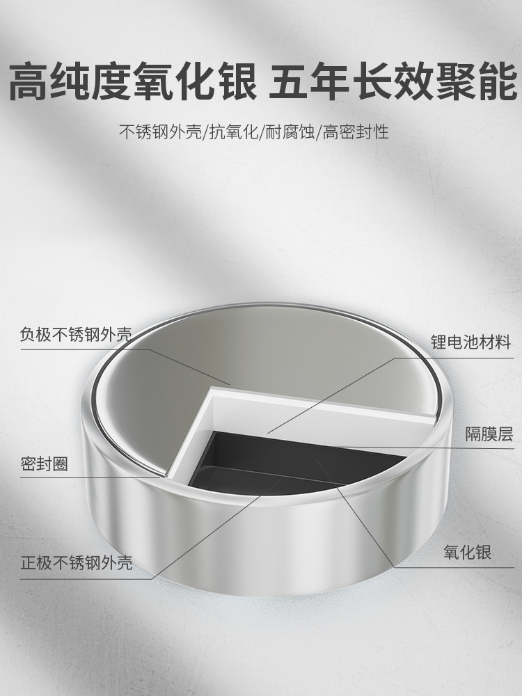 斯沃琪手表电池390/394/377/swatch原装R1130/936/626battery适用_虎窝淘