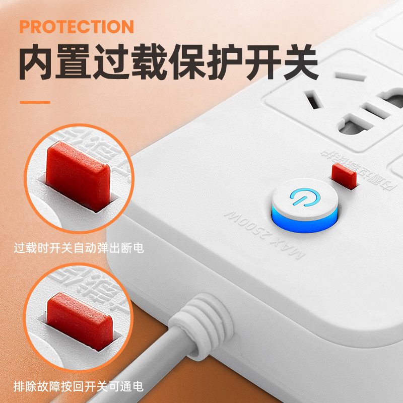 插座长线10米超长8m插线板宿舍学生工地多用智能插排usb充电插板防雷拖线板防过载自动断电安全总控开关排插_虎窝淘
