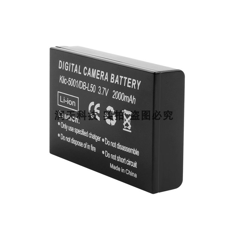 KLIC-5001锂电池代柯达相机EasyShare Z7590 Zoom P850 DX7440_虎窝淘