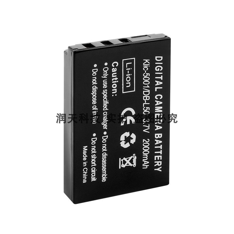 KLIC-5001锂电池代柯达相机EasyShare Z7590 Zoom P850 DX7440_虎窝淘