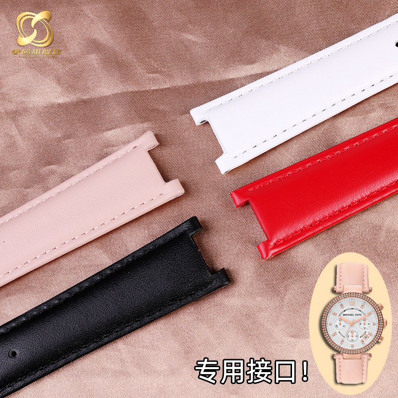 适配MK真皮手表带迈克科尔斯MK2277 2425 2280女士凹口表链皮带_虎窝淘