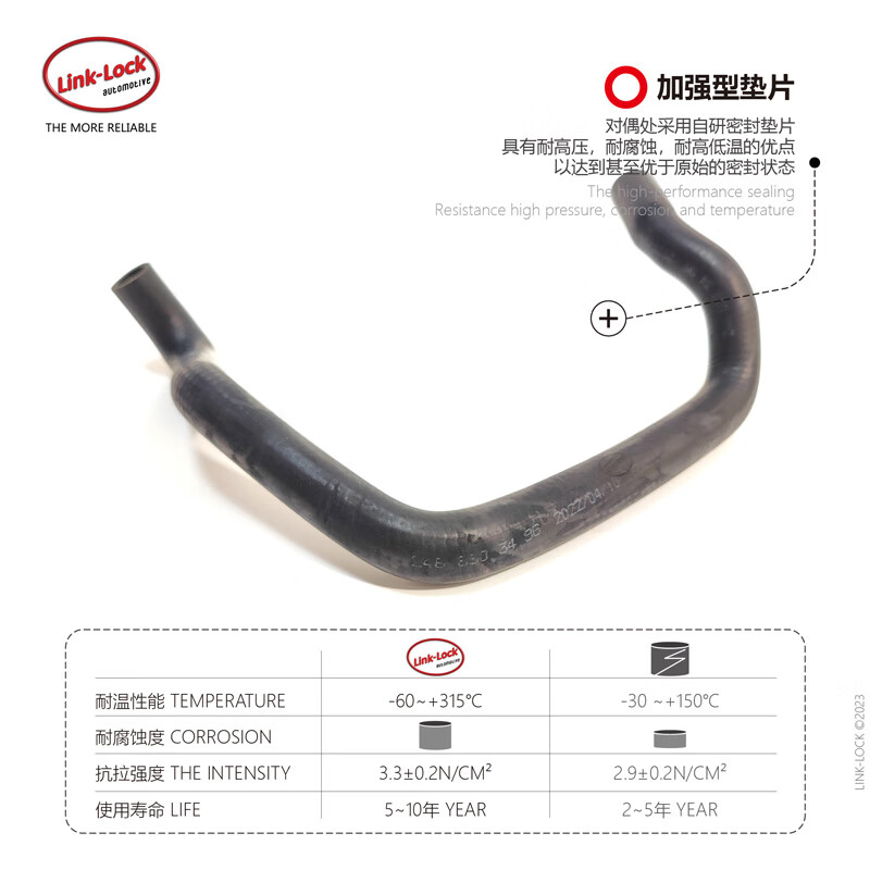 辅助水泵水管2468303496适用于奔驰M270GLA200/A级B级CLA260/W246_虎窝淘